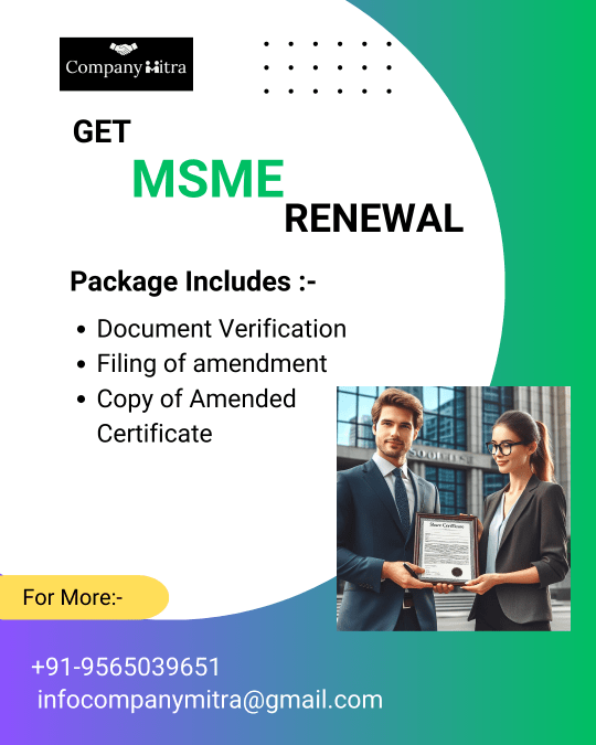 MSME Renewal/Amendment - COMPANY MITRA